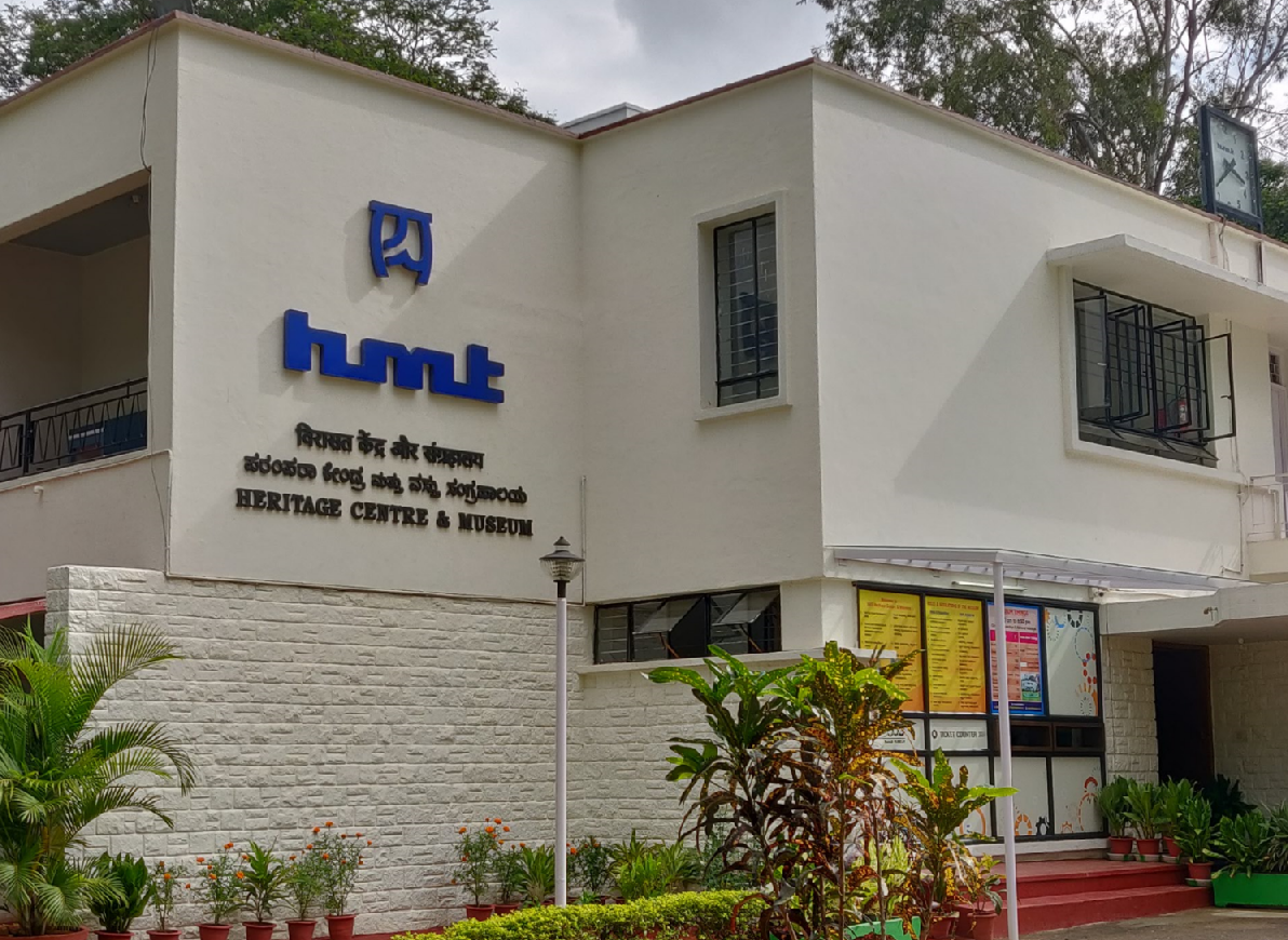 HMT Heritage Centre and Museum: a trip down memory lane – Rashminotes